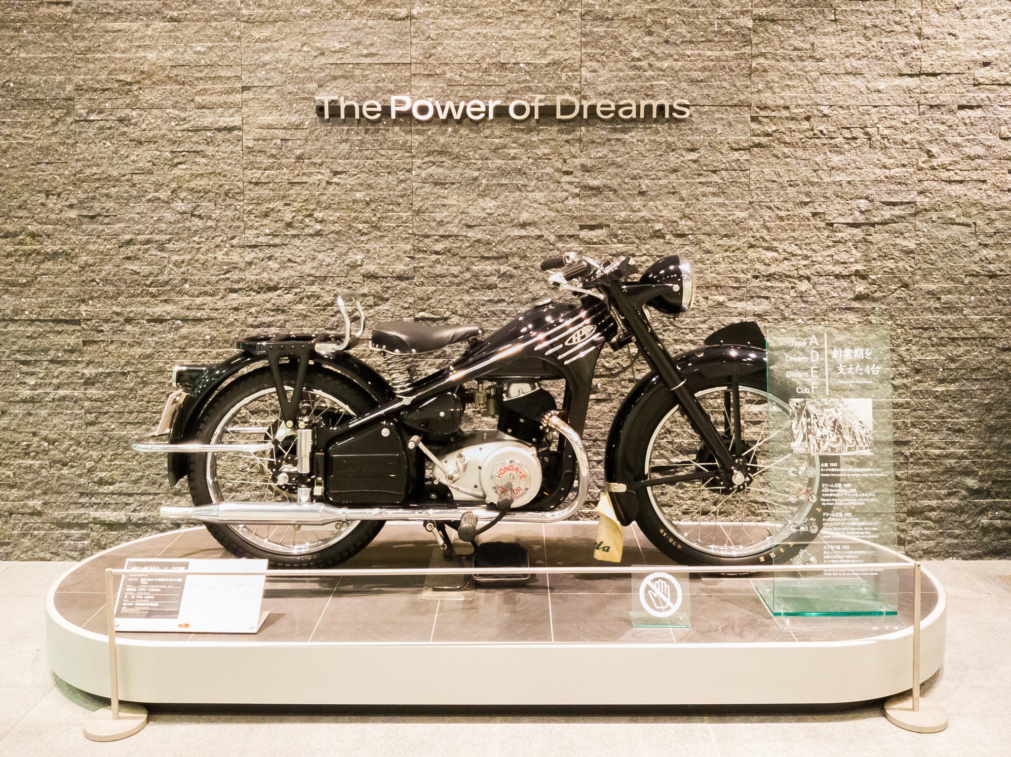 HONDA DREAM 3E｜わたなべ - 渡辺 健一郎 // VOICE PHOTOGRAPH OFFICE