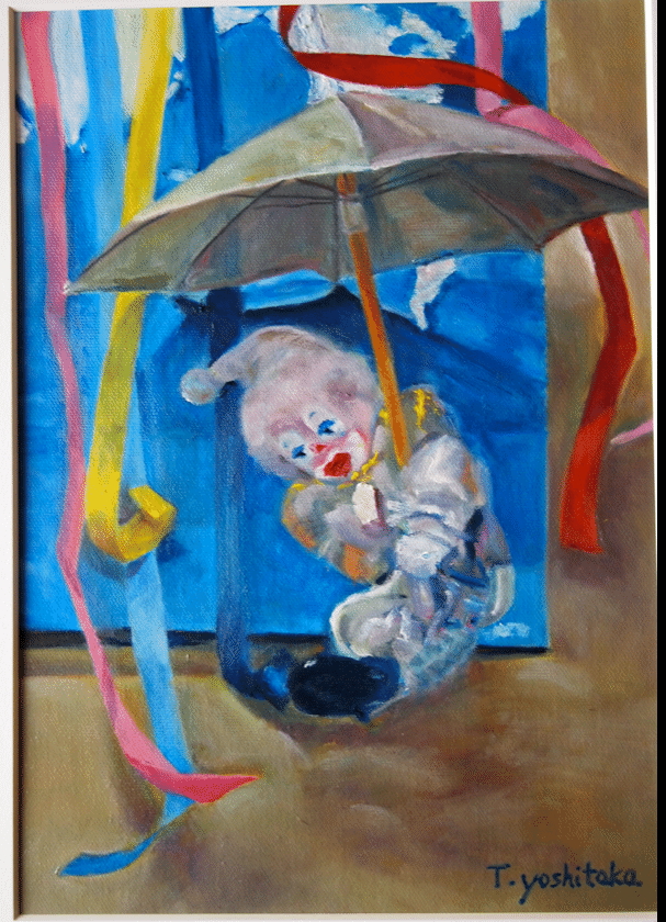 傘とピエロ｜APUPA