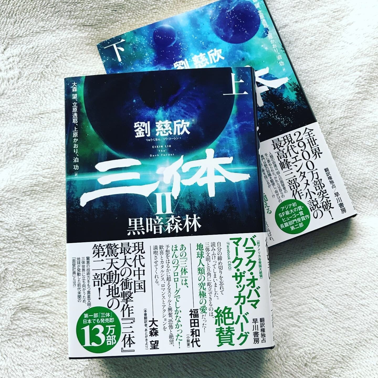 2020.09.20｜Mk_Hayashi