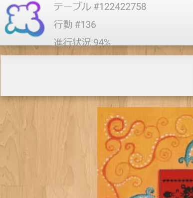 TechCommitのイベント初参加💛ボードゲーム【マラケシュ】写真保存 2020年11/8｜友季子