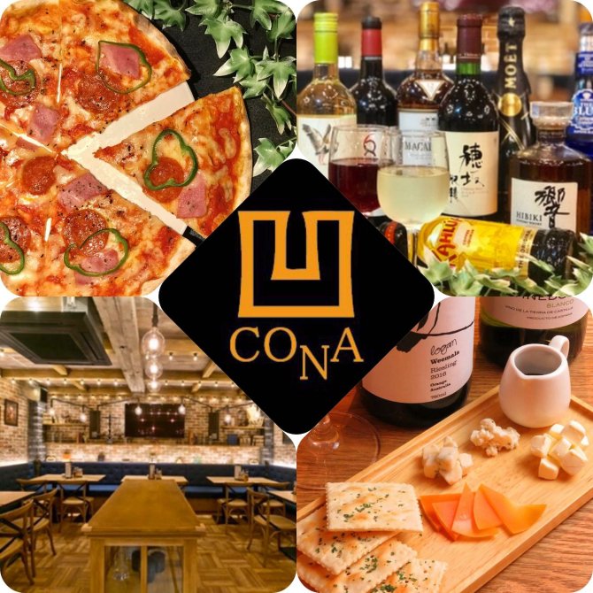 CONAメニュー｜NUMAZU EATS