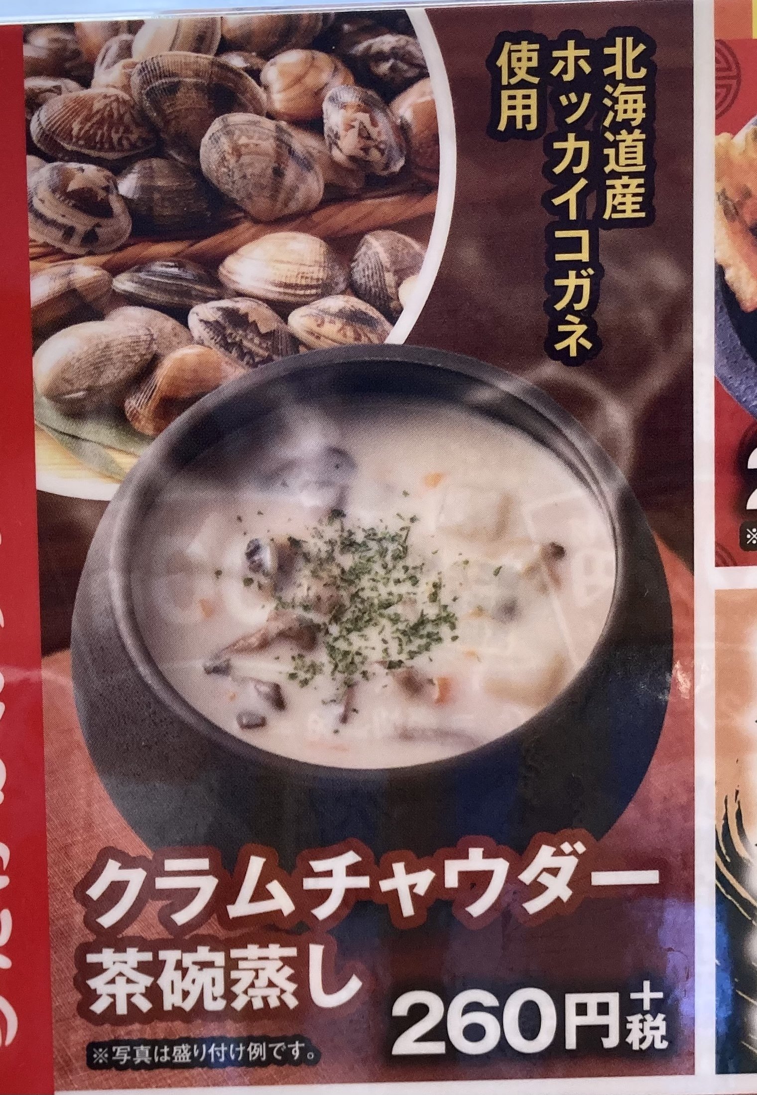 知らぬがポテト｜pirokichi｜note