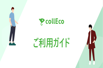 collEco（コレコ）｜note