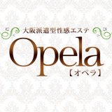 opela｜大阪エステOpela・出張マッサージ
