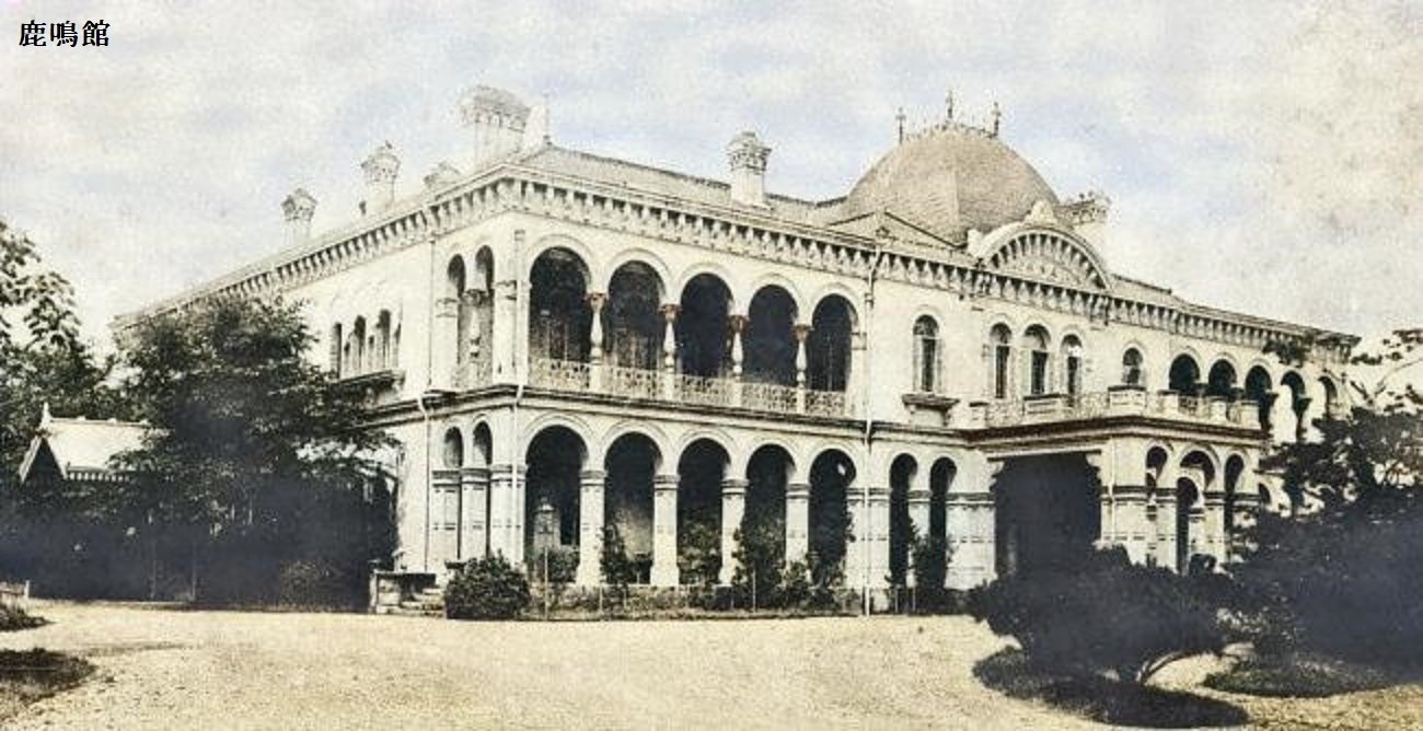 【百年ﾆｭｰｽ】1920（大正9）6月21日（月）ジョサイア・コンドル(Josiah Conder)没。鹿鳴館などを手がけた英国人建築家 ...