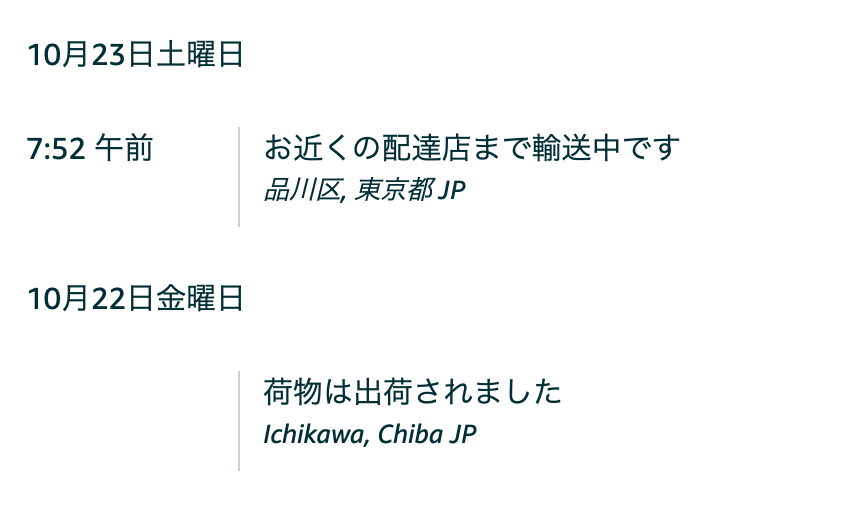 納期が見えた(tello)｜coderdojoisehara