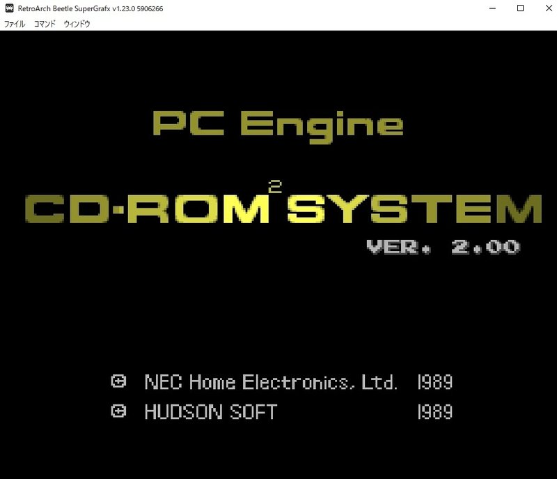 ※更新5回目：PCエンジンCDROM2のゲームをエミュレータで動かすまで：BIOS吸出しも解説｜GameCenter WASABI