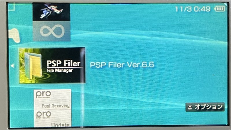 PSPのゲームを吸い出してエミュレータで動かすまで。完全マニュアル｜GameCenter WASABI