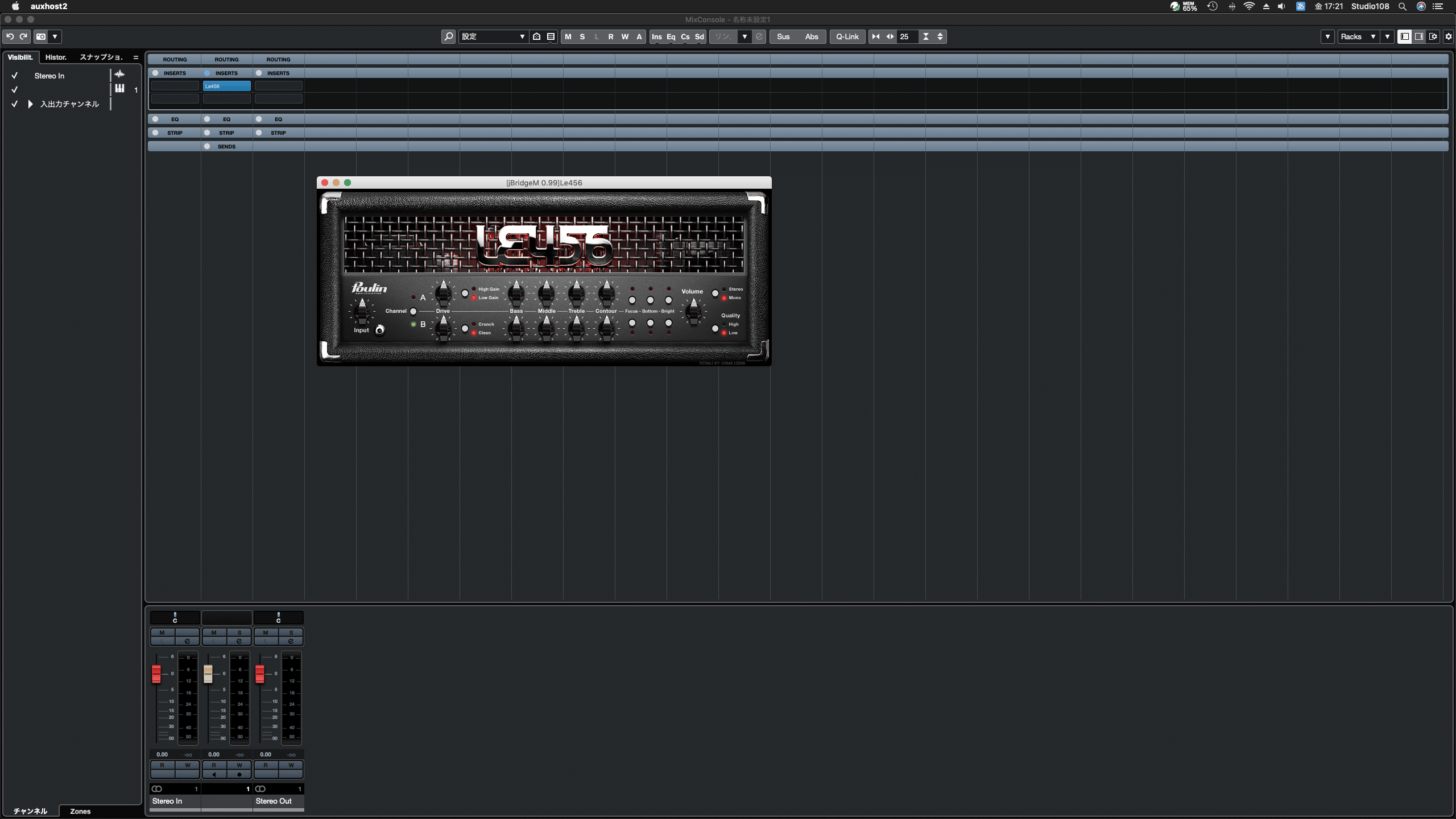 LePou Plugins / Poulin Amp Pack Le456｜J．@Studio108