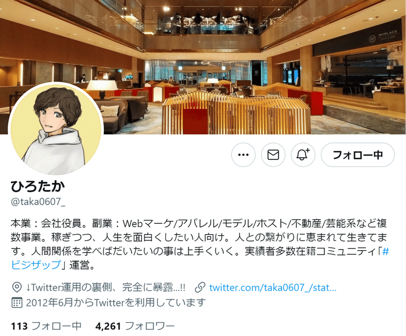 【ぶっちゃけ】B-ZAP(ビジザップ)をレビュー！豪華特典情報も｜ぐちのすけ｜note