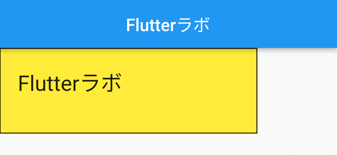 【Flutter】Containerのpaddingとmarginの違い｜Flutterラボ