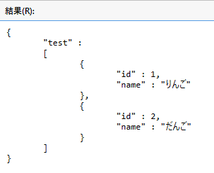やっとわかったわ・・・Array FileMaker JSONSetElement 「JSONArray」の場合の計算式｜Ask