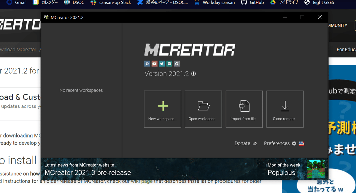 MCreatorでMineCraft(マインクラフト)のModをプログラミングする入門。変数で最強のTNTを作る編｜KY研究所@CoderDojo横浜港北ニュータウンやってました