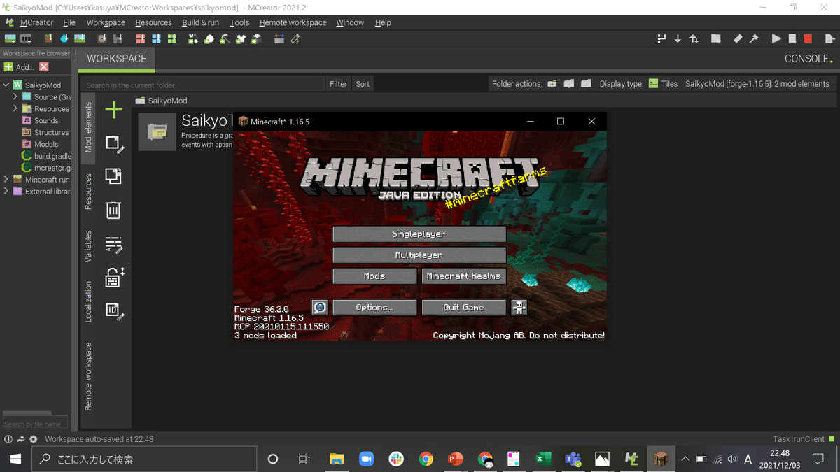 MCreatorでMineCraft(マインクラフト)のModをプログラミングする入門。変数で最強のTNTを作る編｜KY研究所@CoderDojo横浜港北ニュータウンやってました
