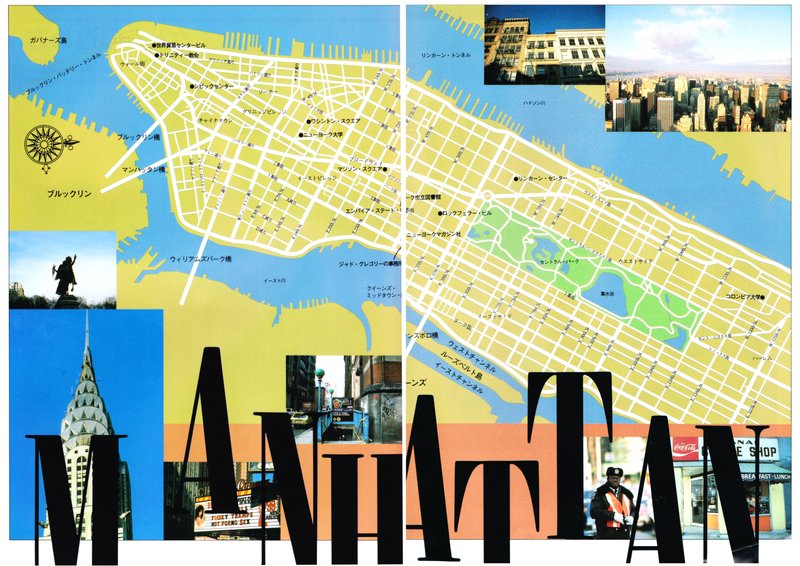 マンハッタン・レクイエム(感想)_泥臭い捜査をする、渋いミステリーADV｜chishu_ryu｜note