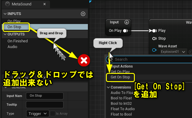 UE5 MetaSound 05 ~ブループリントでTriggerのPlayとStopを制御する~ #UE5 #MetaSounds｜ポジTA