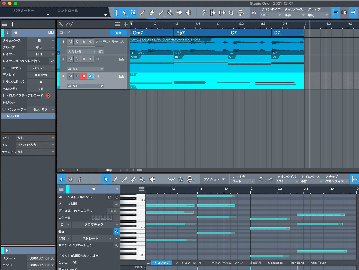 Studio Oneの「コードトラック」がすごい｜Acore Sounds