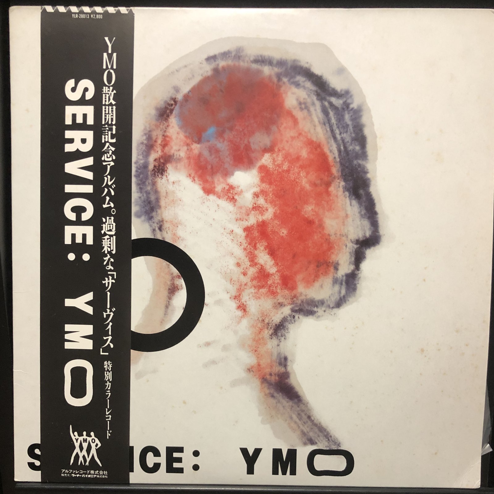 アナログアンデッドvol.6｜Yasu Koma｜note