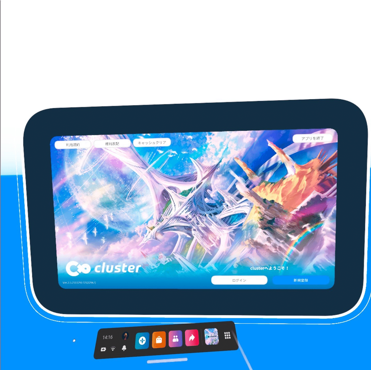 clusterがOculus Quest2で遊べるようになりました｜cluster - メタバースプラットフォーム