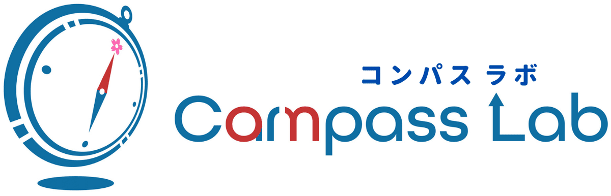 シリーズ01.Compass Lab編｜第1回：はじめての打ち合わせ【Studyplus for School導入物語】｜【公式】Studyplus for School マガジン