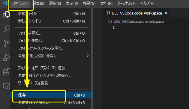 UE5EA C++ ～Visual Studio Codeをインストールをデバッグするまで～｜ポジTA｜note