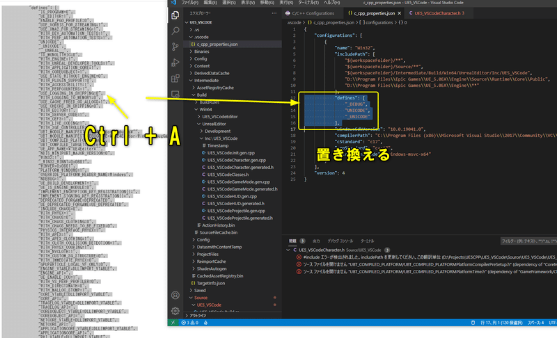 UE5EA C++ ～Visual Studio Codeをインストールをデバッグするまで～｜ポジTA｜note