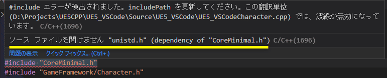 UE5EA C++ ～Visual Studio Codeをインストールをデバッグするまで～｜ポジTA｜note