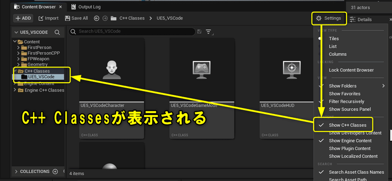 UE5EA C++ ～Visual Studio Codeをインストールをデバッグするまで～｜ポジTA｜note
