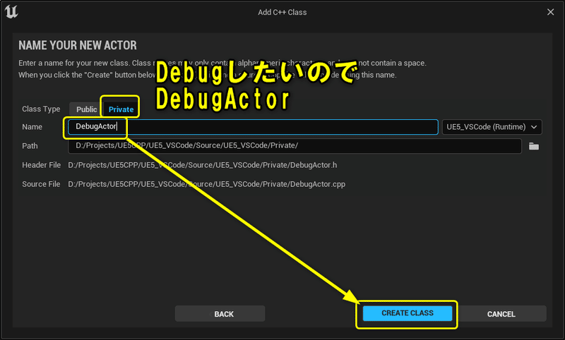 UE5EA C++ ～Visual Studio Codeをインストールをデバッグするまで～｜ポジTA｜note