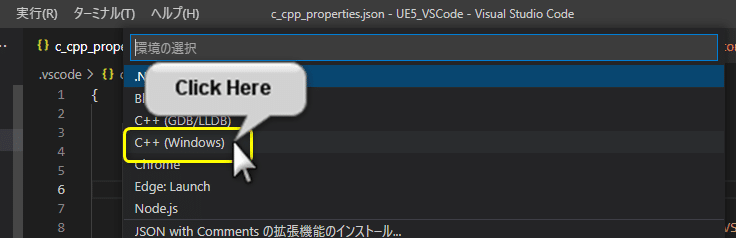 UE5EA C++ ～Visual Studio Codeをインストールをデバッグするまで～｜ポジTA｜note