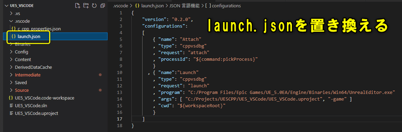 UE5EA C++ ～Visual Studio Codeをインストールをデバッグするまで～｜ポジTA｜note