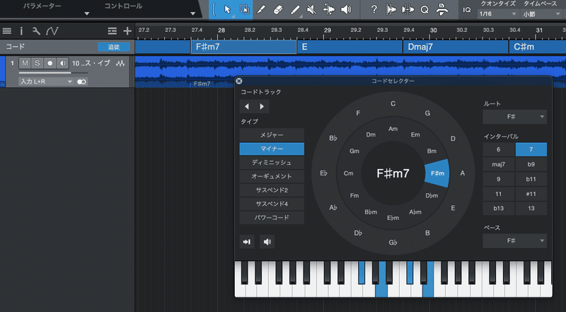 耳コピ支援（コード解析）ソフトについて｜Acore Sounds