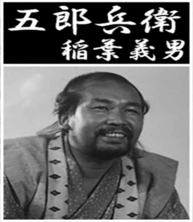 #七人の侍 を組織から5つの視点で観る｜Jun Ikematsu / 池松潤