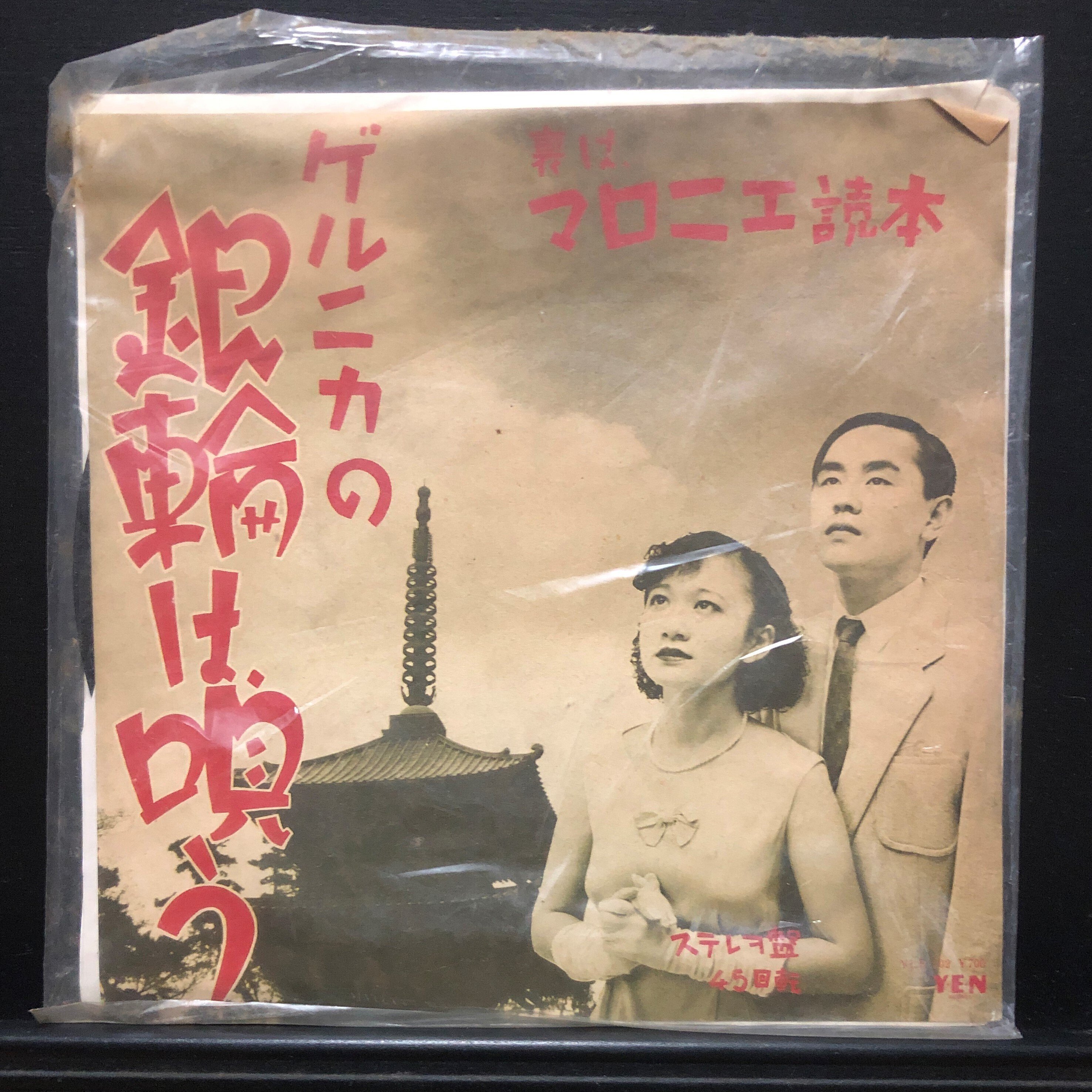 アナログアンデッドvol.14｜Yasu Koma