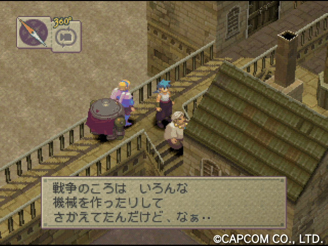 うつろうものへの子守歌【ブレスオブファイアIV うつろわざる うつろうものへの子守歌【ブレスオブファイアIV うつろわざる