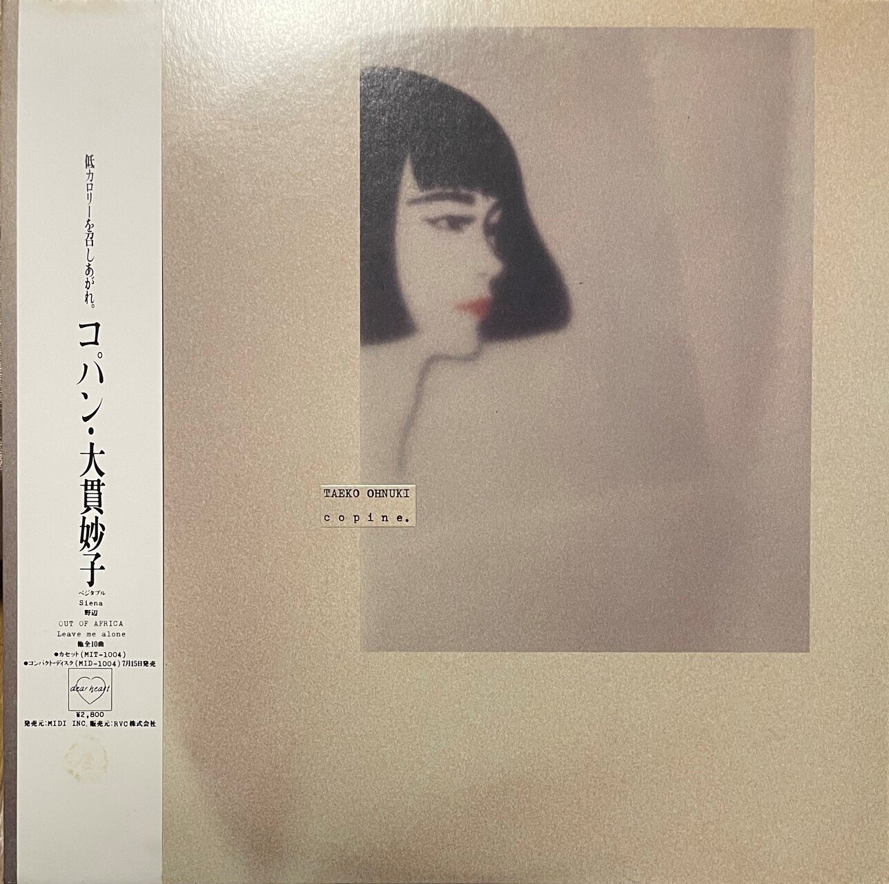 アナログアンデッドvol.16｜Yasu Koma｜note