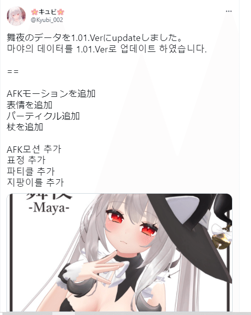 【VRChat】Locomotionを編集して歩き方を変えてみよう！！｜CaYuu(かゆ)