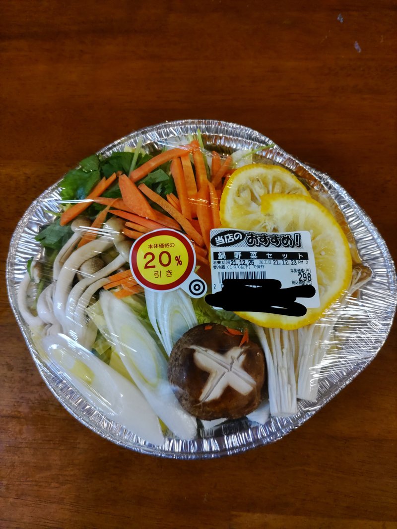 わたしご飯。#1 今日のご飯｜yocchi｜note