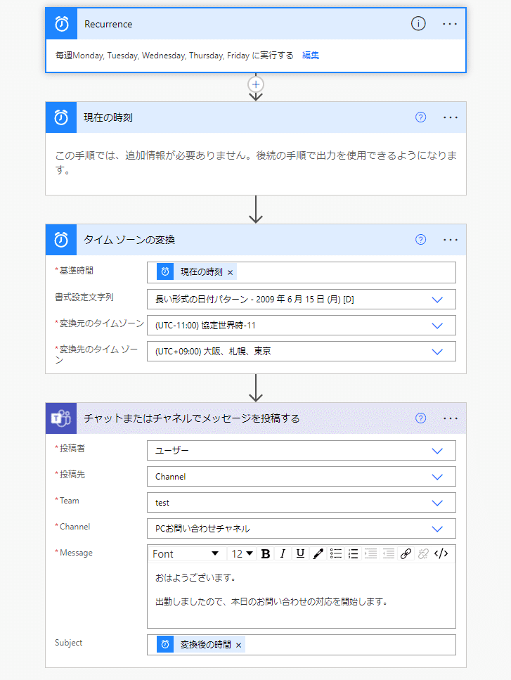 PowerDocuでPower Automateをドキュメント化してみた。｜rone