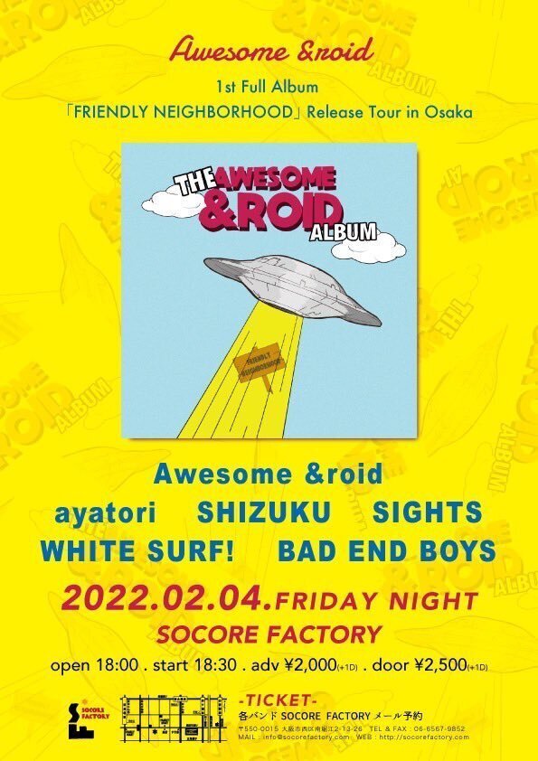 関西のライブ情報 [2022年2月]｜Pajammin｜note