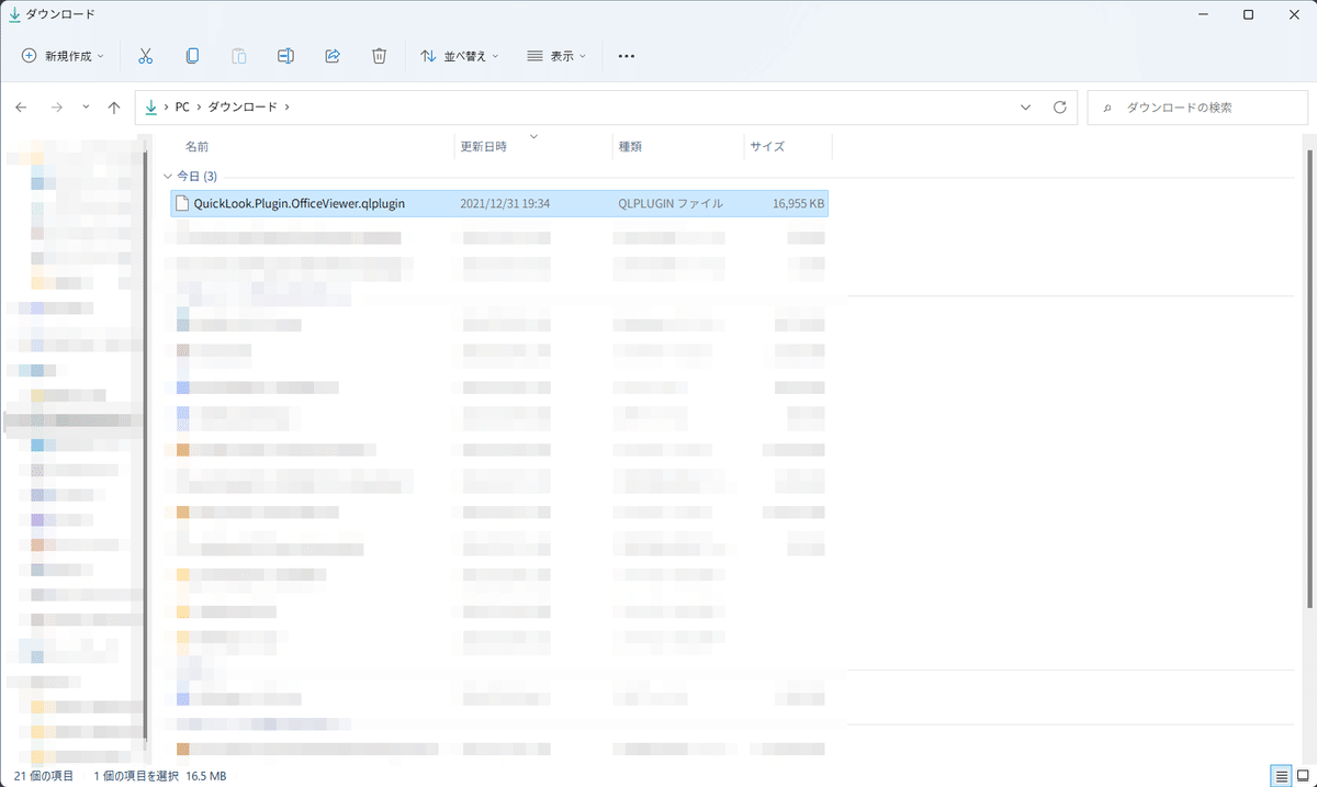 QuickLookっていうWindowsのアプリが便利すぎる｜Tomoya2011（新垢移行）
