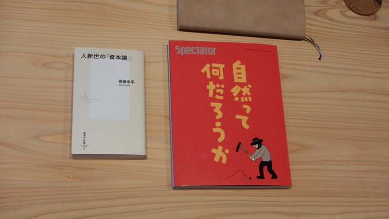 2022・今年もよろしくお願いいたします。｜coldmountainstudy・鳥越将路｜note