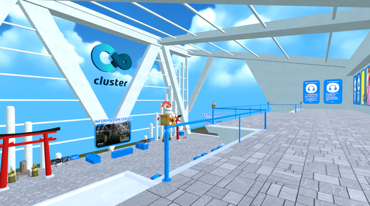 clusterのアバター制限が解放されました！｜cluster - メタバースプラットフォーム