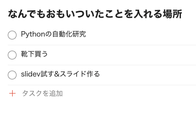 去年の簡単な振り返りと今年の抱負を豊富に語る｜hiroko_ino｜note