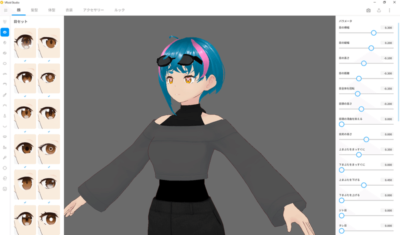 VRoid StudioでVRChatのアバターを作ったメモ(1)｜R-9