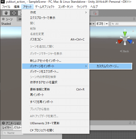 Asepriteで作成したアニメーションをUnityに取り込む方法【備忘録】｜Yamasho[GamingGentoo][ゆっくり学ぶチャンネル]