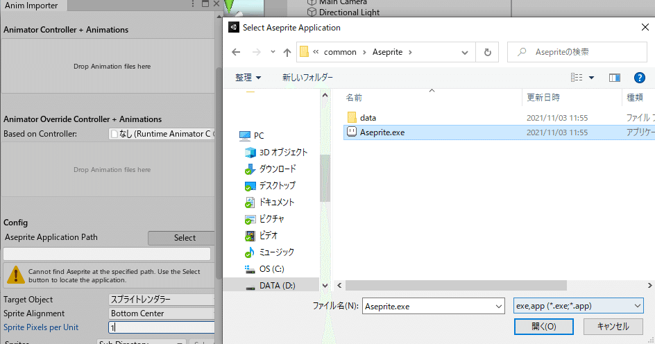 Asepriteで作成したアニメーションをUnityに取り込む方法【備忘録】｜Yamasho[GamingGentoo][ゆっくり学ぶチャンネル]