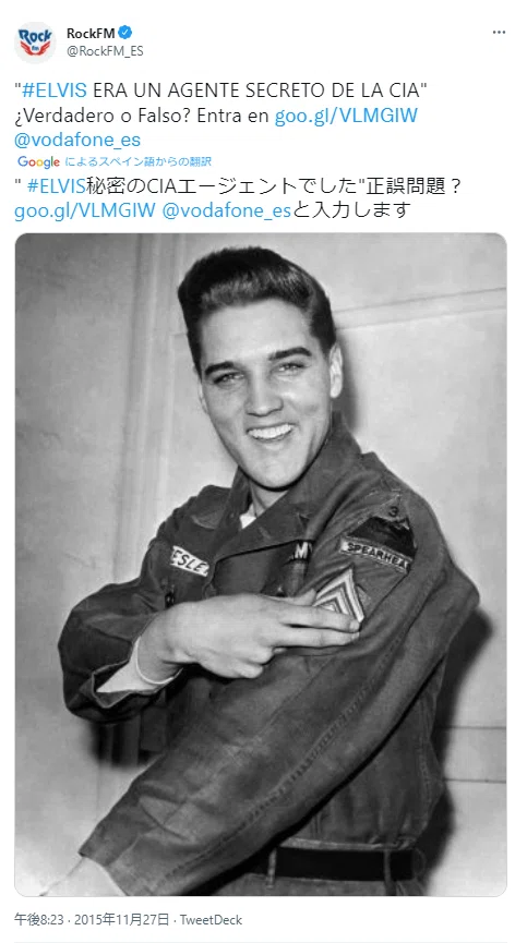 Elvis Plesly。🌟King of Rock & Roll Forever.🌟｜AOR@白玉城より