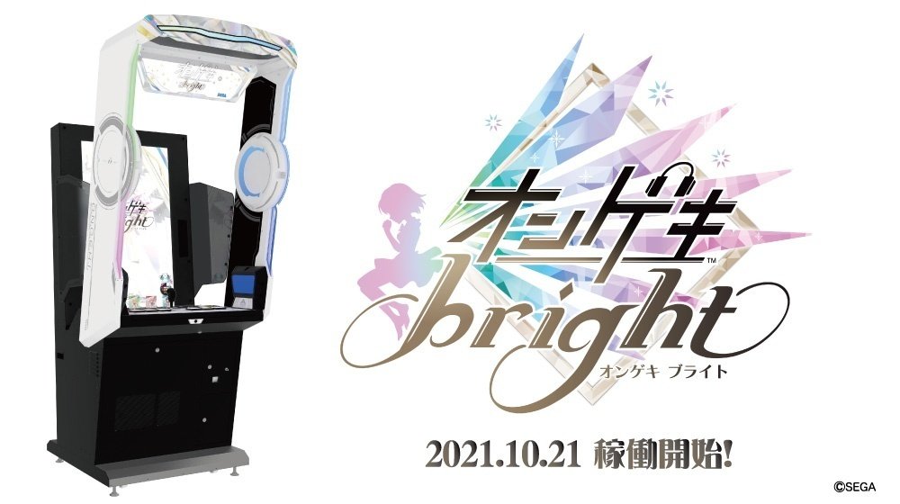 今から始めるSEGA3機種｜舞希 楓