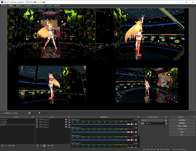 【Unity】KlakNDIを使ってみる｜Hiko
